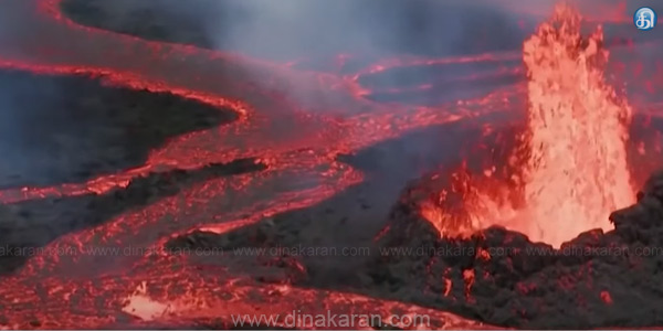 ஹவாய் தீவில் வெடித்துச் சிதறும் உலகின் மிகப்பெரிய எரிமலை : 2 லட்சம் ...