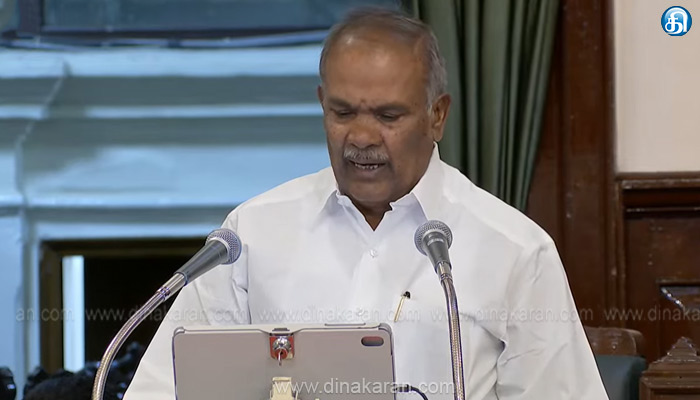 வரும் 22ம்தேதி வரை நடைபெறும் சட்டப்பேரவையின் மாண்பை ஆளுநர் ரவி ...