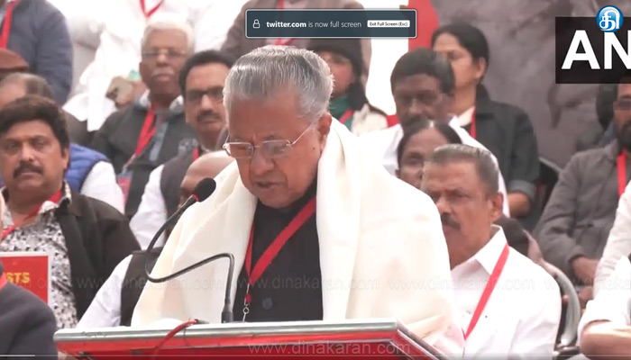 நேற்று கர்நாடகா.. இன்று கேரளா... நிதி பகிர்வில் ஒன்றிய அரசு பாரபட்சம் ...